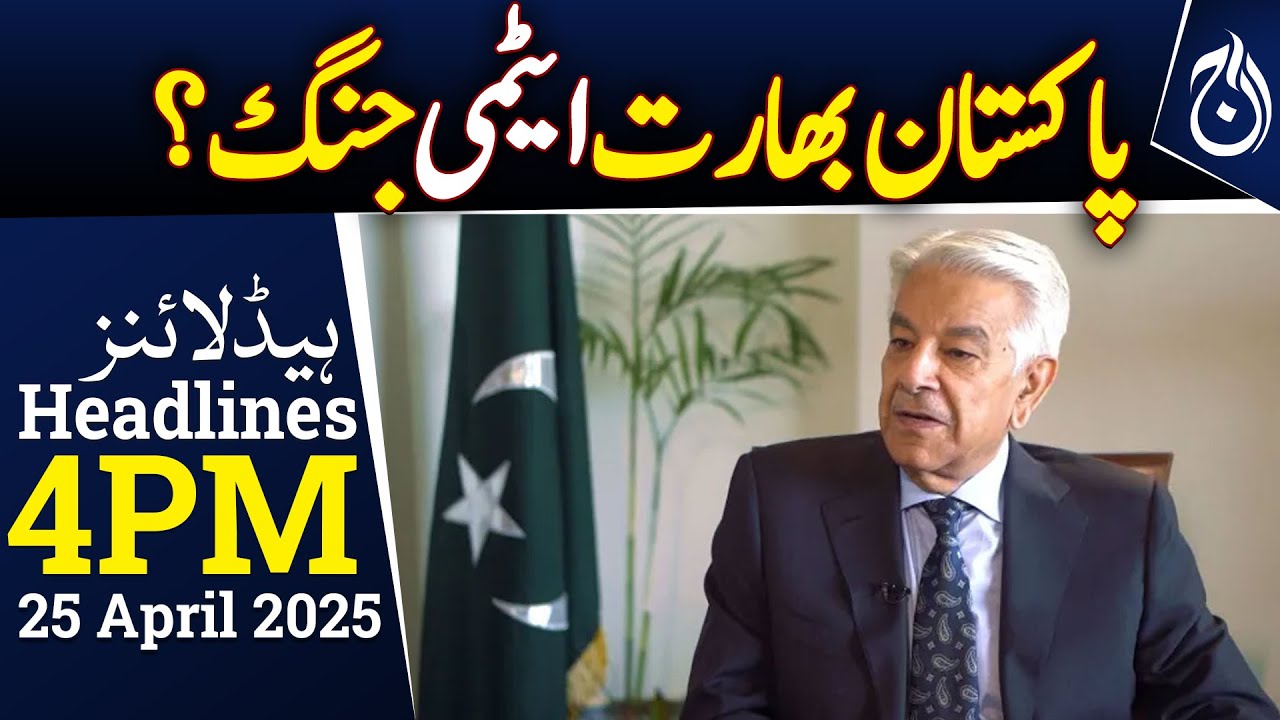 Pakistan Warns, Every Attack Will Get Equal Response - 4PM Headlines ...