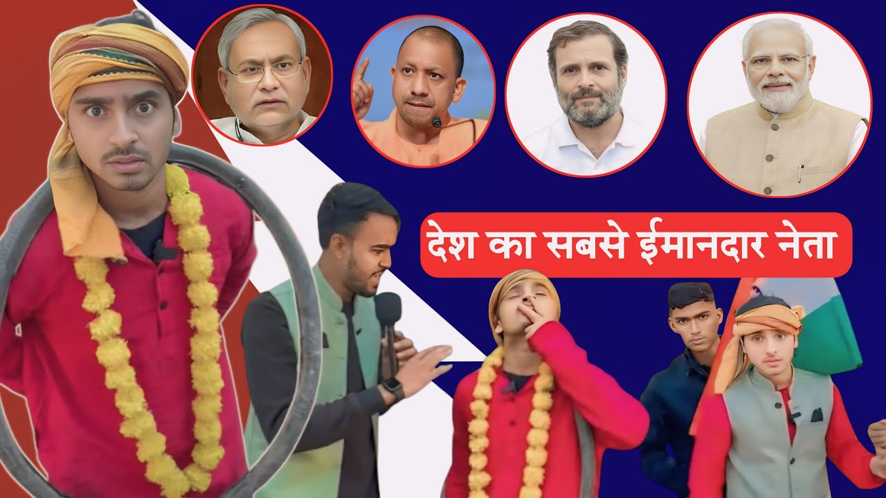 #tigeryadav देश का सबसे ईमानदार नेता !! The most honest leader of the ...