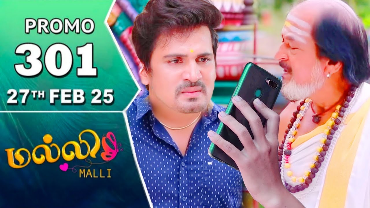 Malli Promo 301 Review | Malli Serial Today | Malli Today Promo | Malli ...