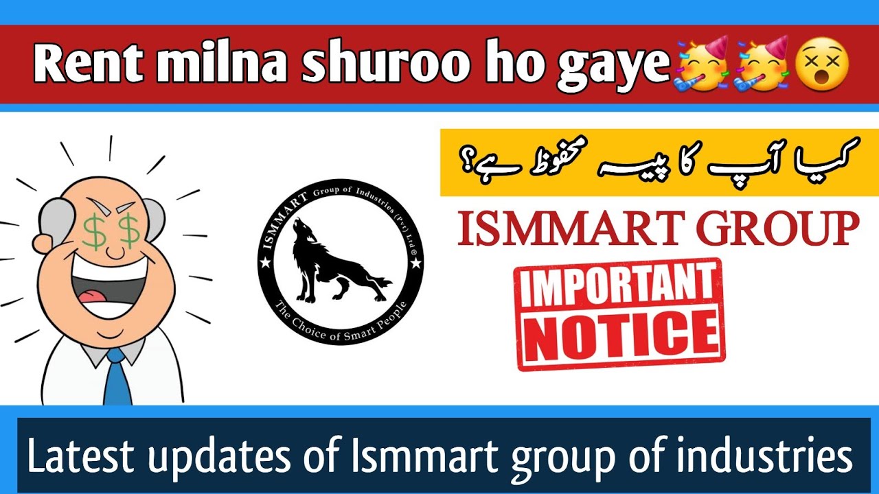 Ismmart group of industries || Rent received || Latest updates of ...