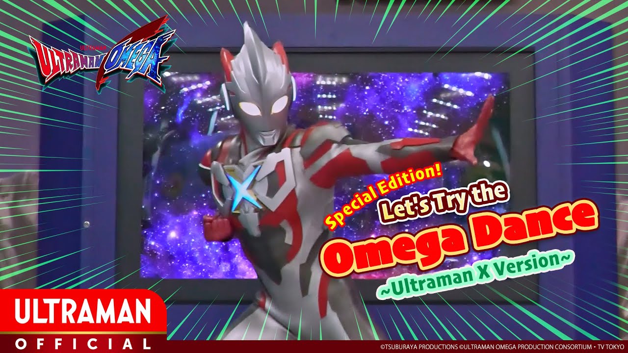 【Omega Dance】Ultraman X Does the Omega Dance!🕺🎶📱 - YouTube