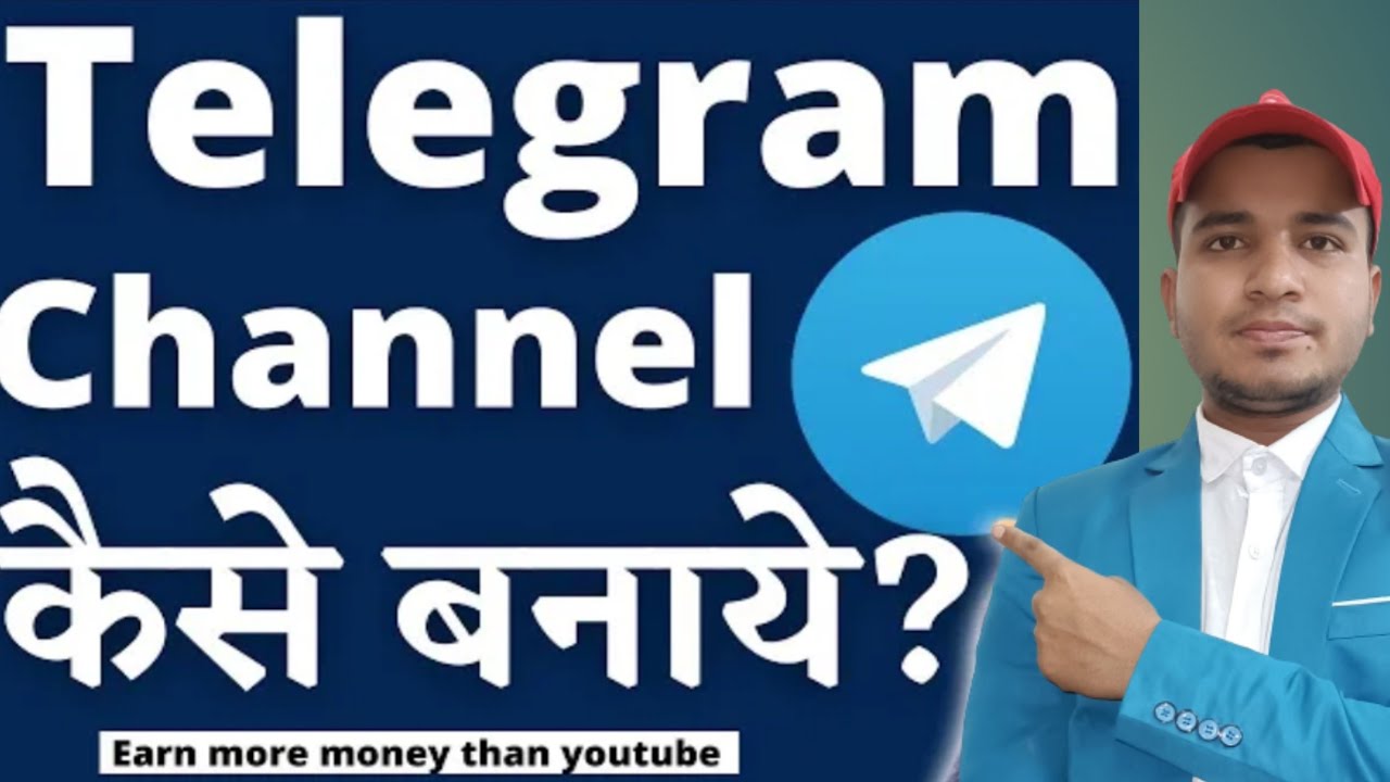 telegram channel|telegram channel create|telegram can't display group ...