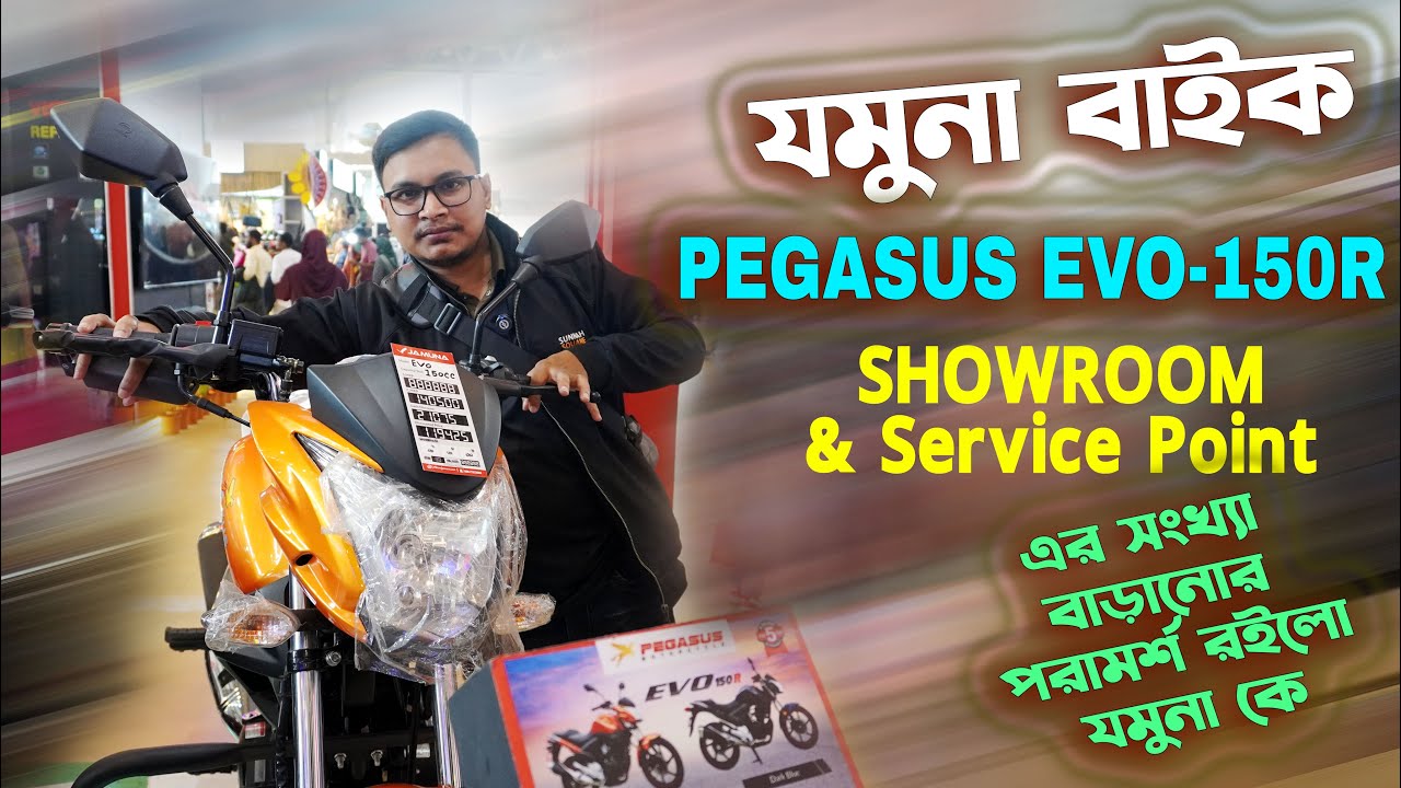 Jamuna Motorcycle price in International Trade Fair Bangladesh # ...
