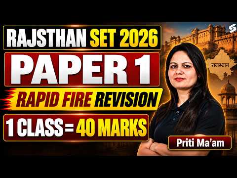 Rajasthan SET Paper 1 | Rajasthan SET Paper 1 All Units Revision |Rajasthan SET Paper 1 By Priti Mam