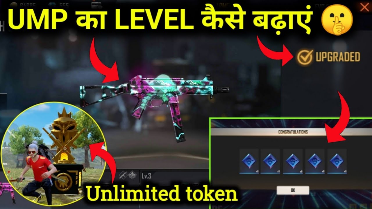 HOW TO LEVEL UP UMP GUN SKIN IN FREE FIRE | COLLECT UNLIMITED ORIGIN ...