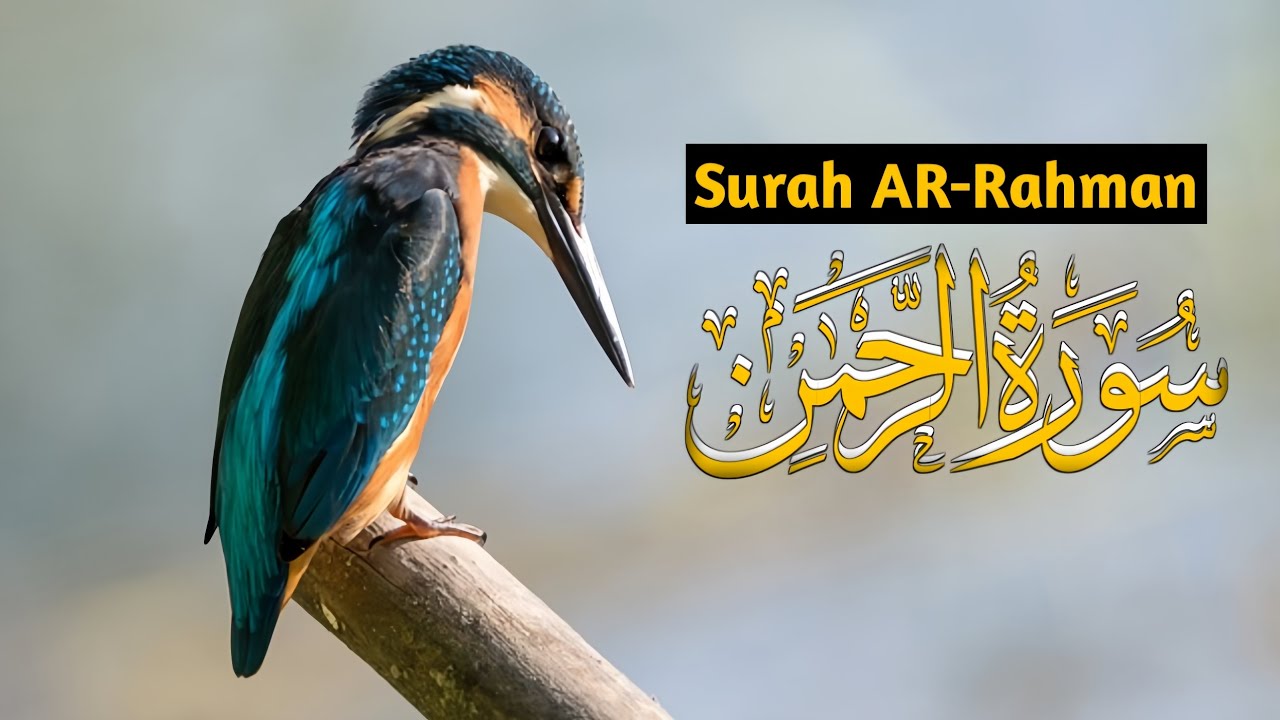 Surah Ar_Rahman Ke Tilawat | Ar-Rahman | Allah Ke Batay - YouTube