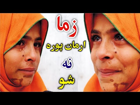 Da Olas Awaz With Kashif Ali || Ep# ( 464) Zama Arman Pora Na Sho