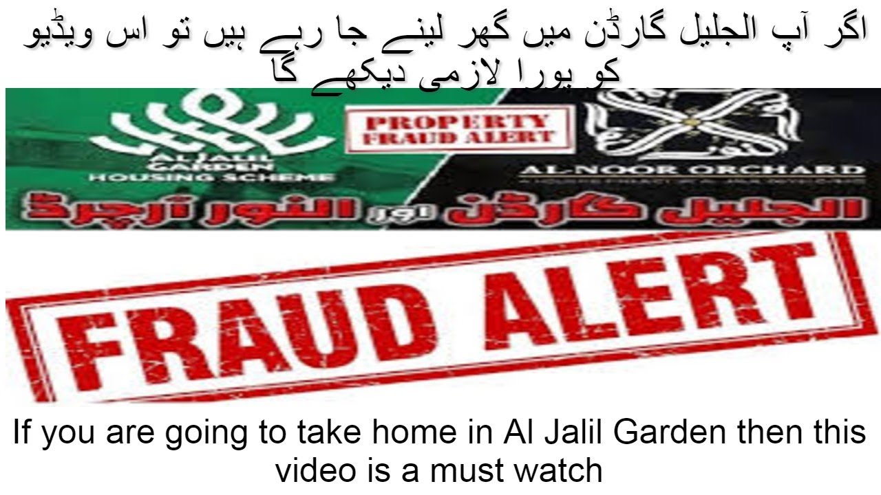 Reality of Al Jalil Garden and expose Al Jalil Garden fraud property ...
