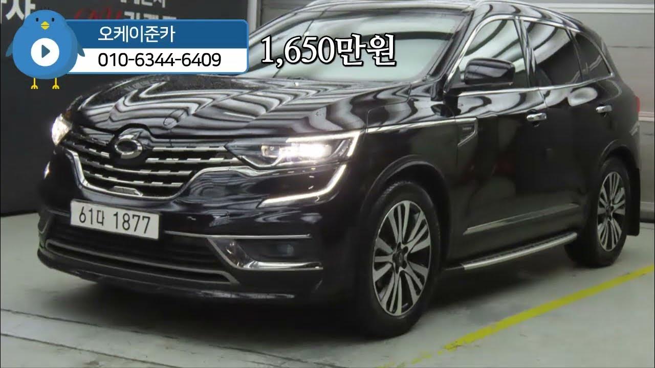 삼성 더뉴QM6 가솔린 2.0 GDe 프리미에르 2WD/20년식/12만km/무사고/1,650만원 - YouTube