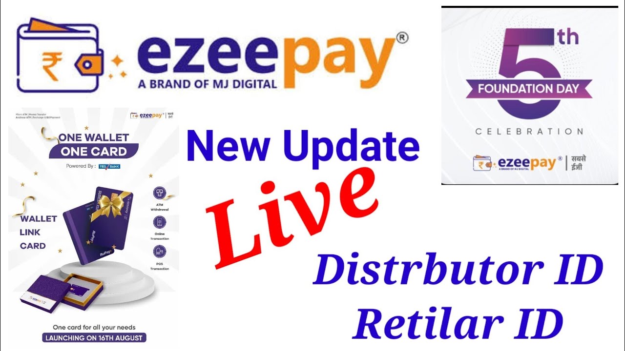 Ezeepay Digital Bharat। ezeepay new update । ezeepay NSDL pan id - YouTube