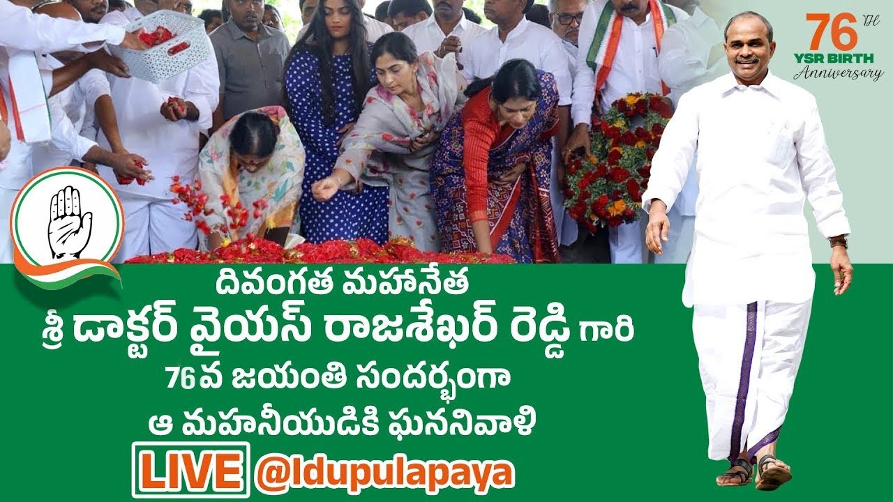 YS Sharmila paid tributes to the late Sri Dr. YS Rajasekhar Reddy on ...