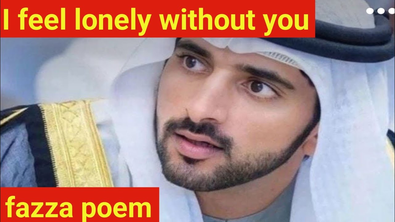 I feel lonely without you|fazza poems English translate|fazza poem sheikh hamdan|fazza poems ...