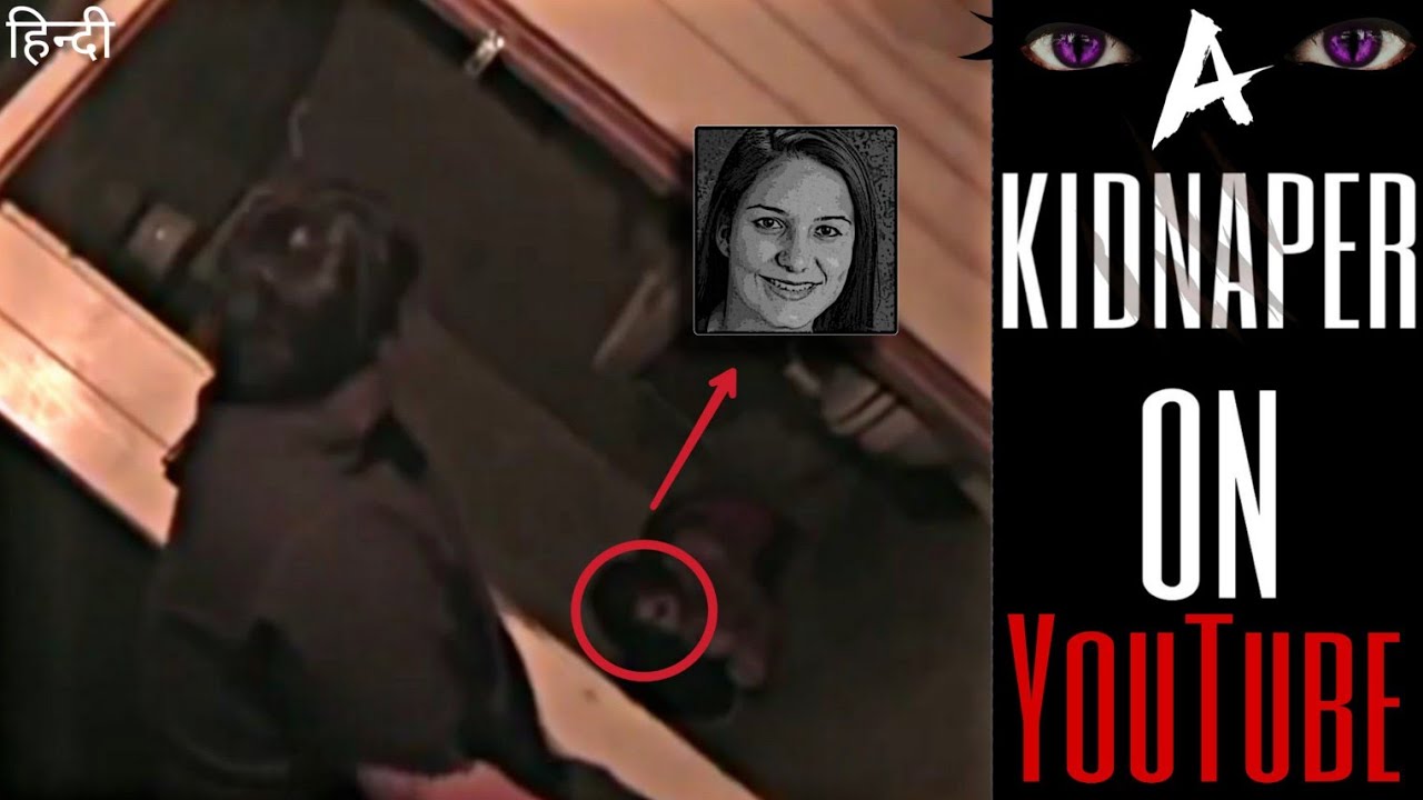 Hi Walter Video Explained || एक KIDNAPPER जो अपने कैदी को पूरी दुनिया ...