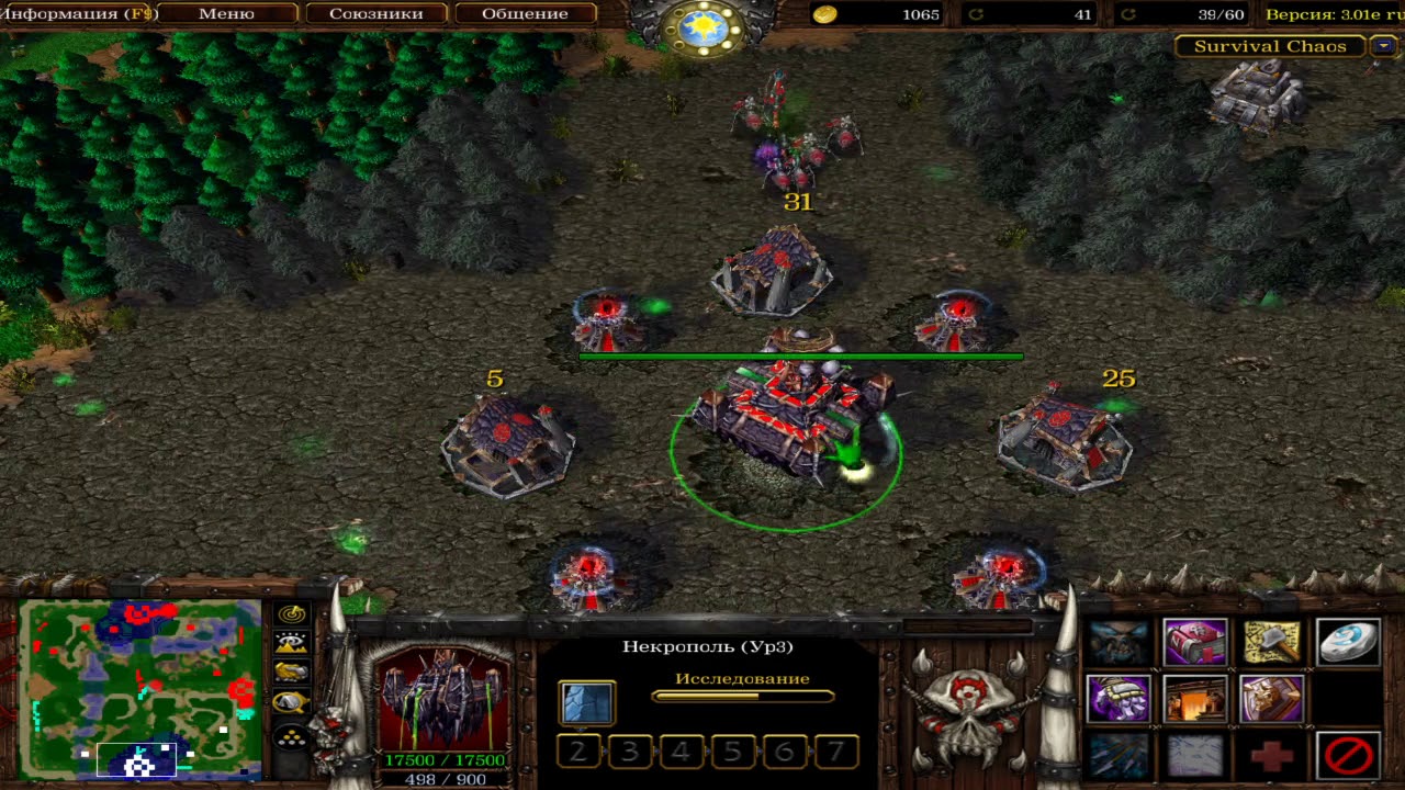 WarCraft 3: castle fight, The War, survival chaos - YouTube