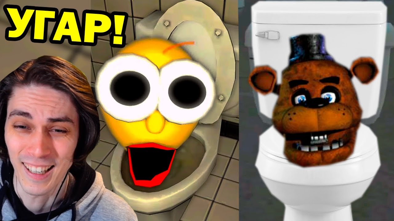 СКИБИДИ БАЛДИ И ФНАФ! - Skibidi Toilet, but Baldi's Basics + FNAF - YouTube