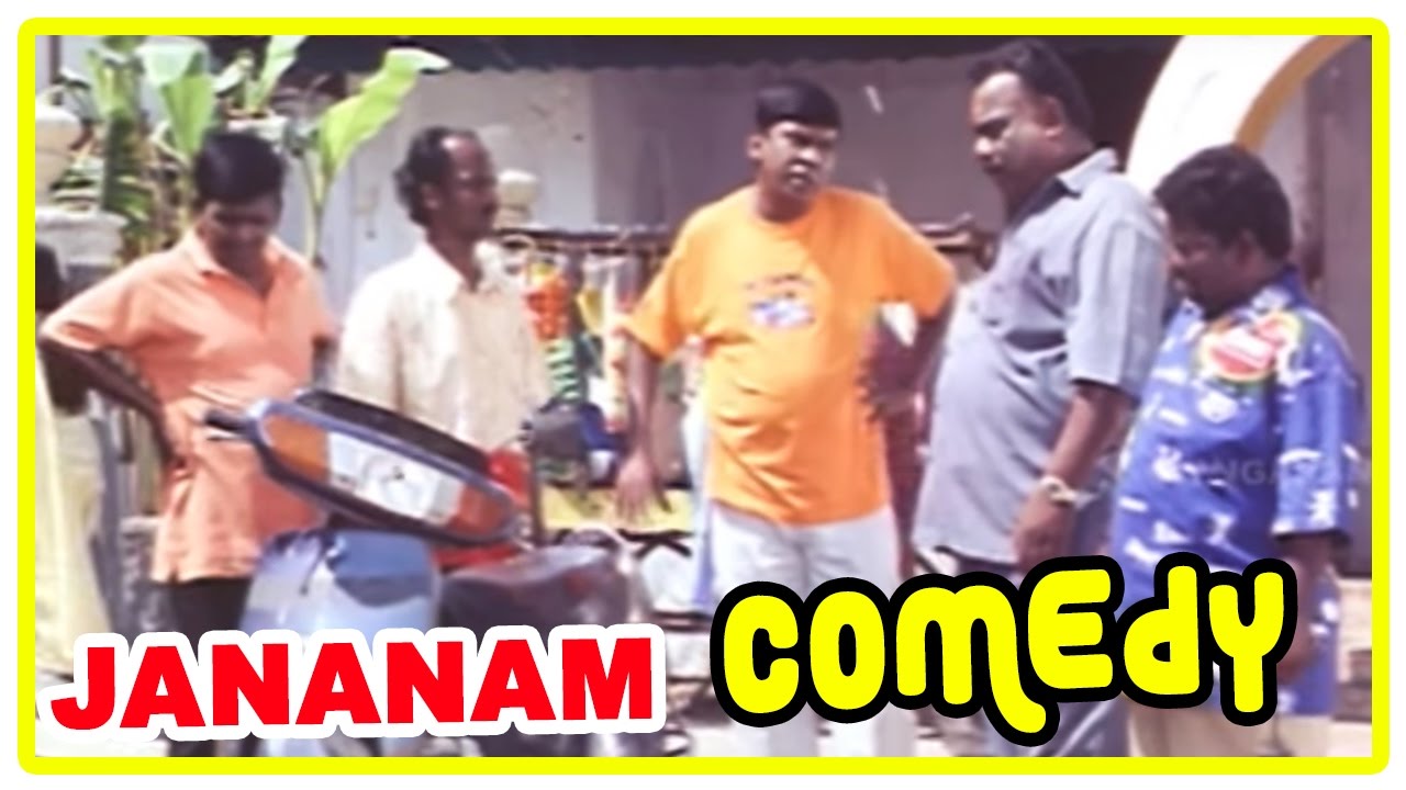 Jananam Comedy Scenes | Vadivelu best Comedy scenes | Vadivelu Comedy ...