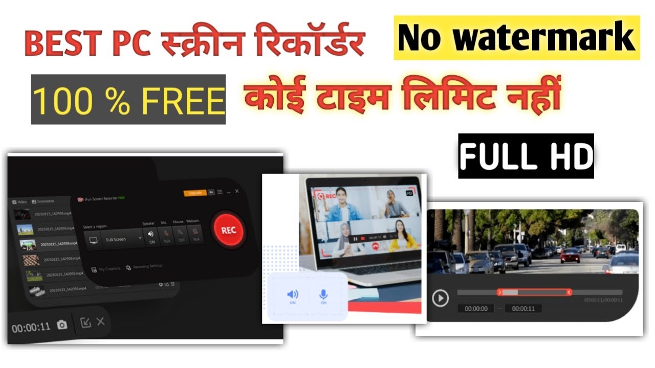 Best Free Desktop Screen Recorder No Watermark No Time Limit Full Hd best-free-desktop-screen-recorder-no-watermark-no-time-limit-full-hd