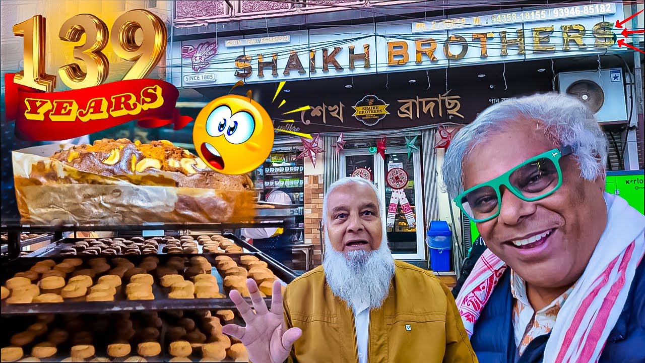 139 yrs Old 😲 Most Iconic Bakery in Guwahati, Assam - Shaikh Brothers Since 1885 😍 #assam # ...