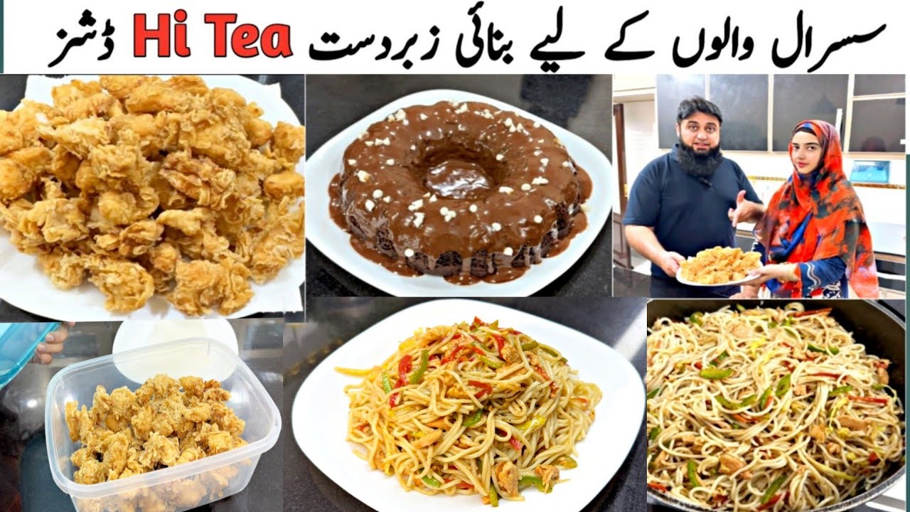 Hi Tea Party For In Laws | Budget Friendly Hi Tea Party ️Eggless ...