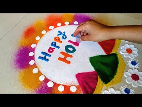 Holi Special Rangoli Design - YouTube