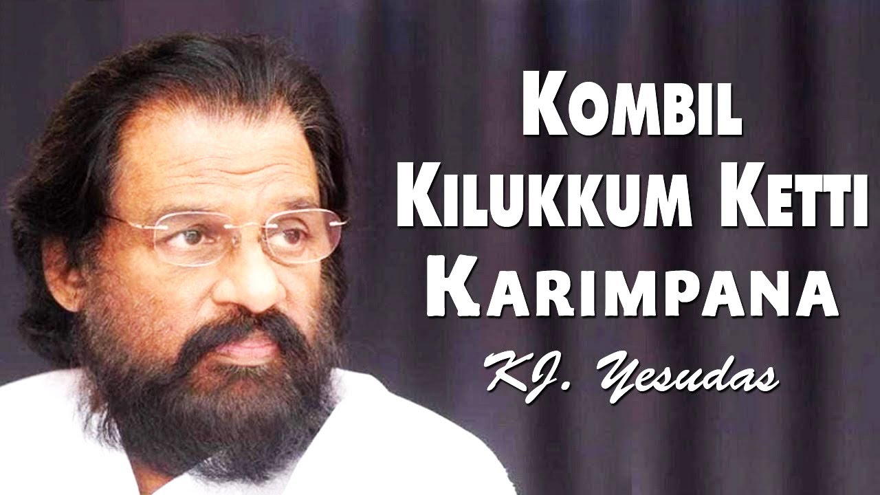 Kombil Kilukkum Ketti - Karimpana | K.J.Yesudas, A.T.Ummer Super Hit ...