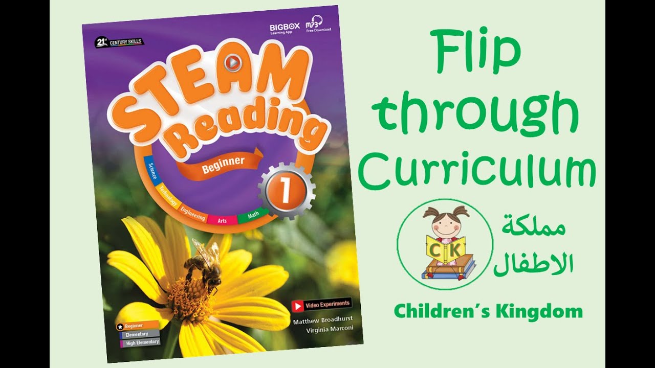 STEAM Reading Beginner 1 | School Science and Reading Curriculum - YouTube
