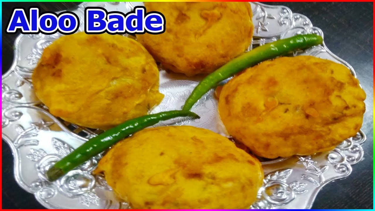 Alu bade | Aloo Bonda Recipe | Batata Vada | Potato bonda | aloo ke ...