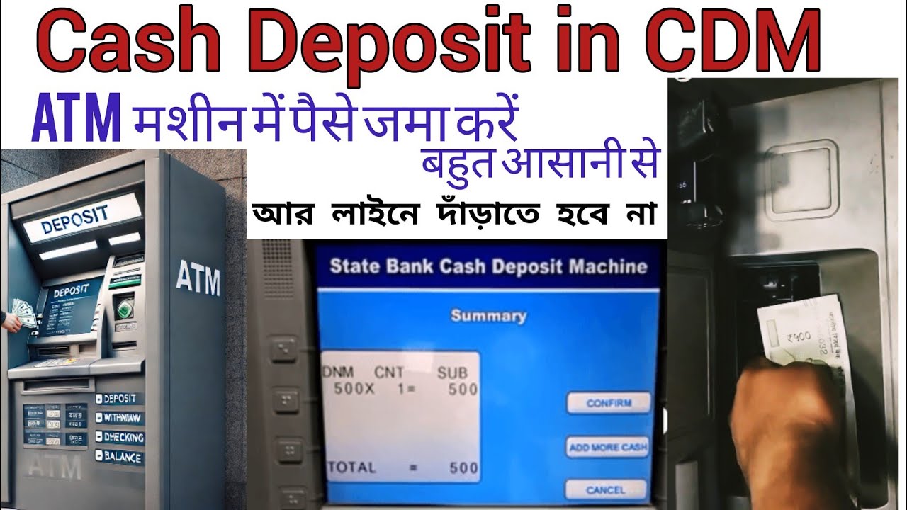 Cash Deposit SBI ATM | How to Deposit Money in ATM Machine | CDM Se ...
