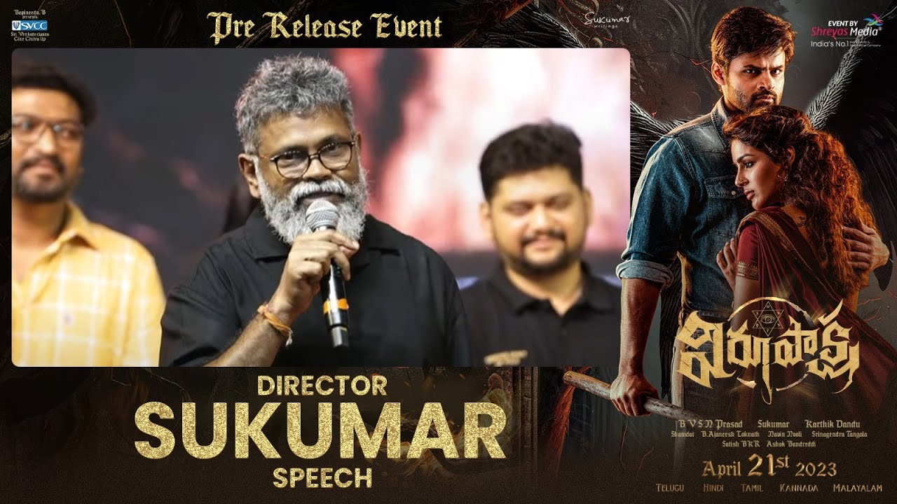 Director Sukumar Speech @ Virupaksha Pre-Release Event | Sai Dharam Tej ...