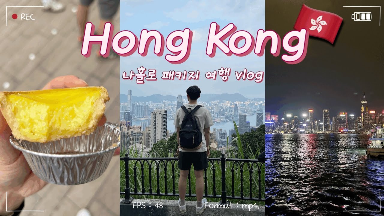 ํ์ฝฉ์ฌํvlog ๐ญ๐ฐ ํ์ฝฉ 2๋ฐ3์ผ ๋ํ๋ก ํจํค์ง ์ฌํ ํ๋ฒํ๋ผ์๋ฉํธ๋ก ๋น
ํ ๋ฆฌ์ํผํฌ ๋น
ํ ๋ฆฌ์ํ๋ฒ ๋ฆฌํ์ค๋ฒ ์ด ์คํํ๋ฆฌ ์ ํ๋ฌ์ค ์ ๋์ฟ ํค