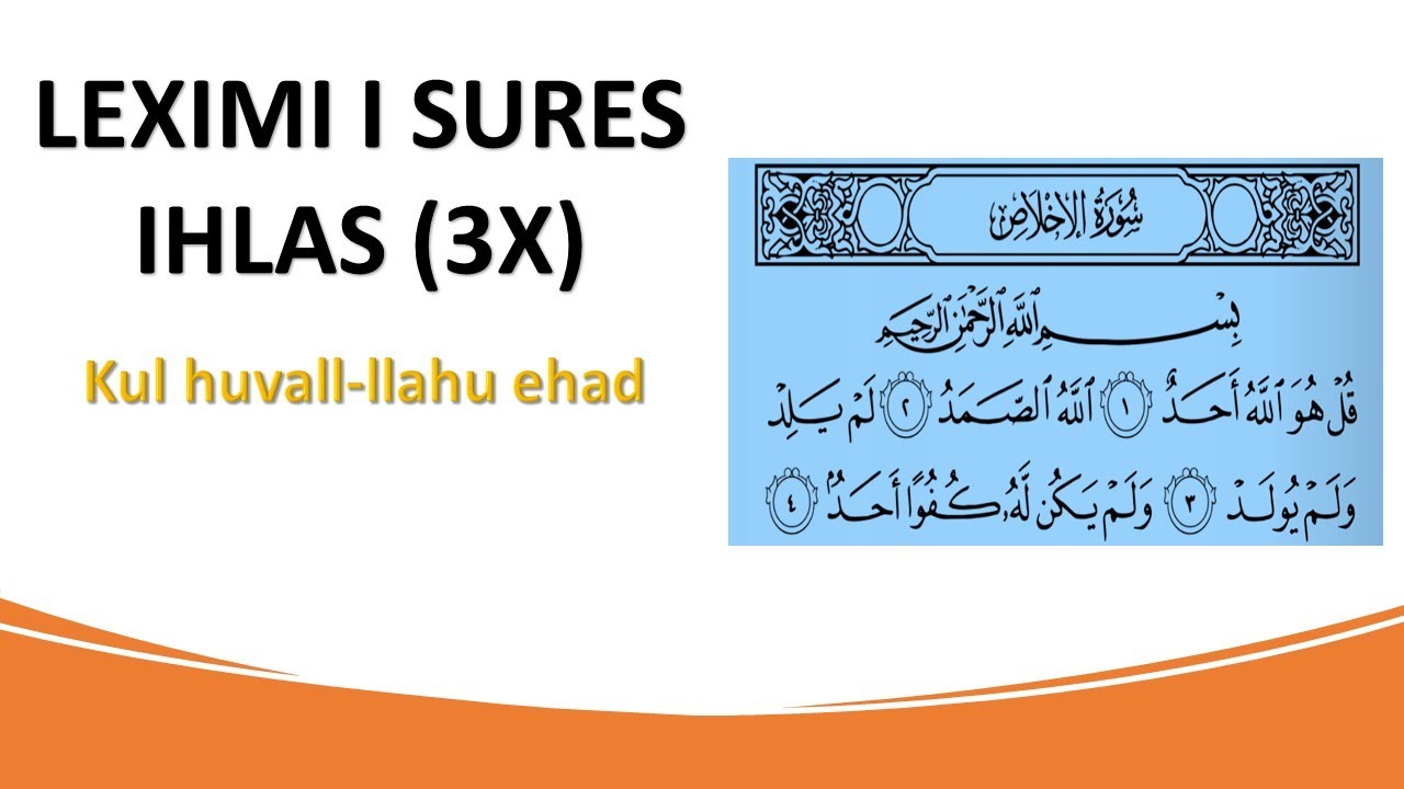 SURETU EL IHLAS (Kul huvallahu ehad) 3x - YouTube