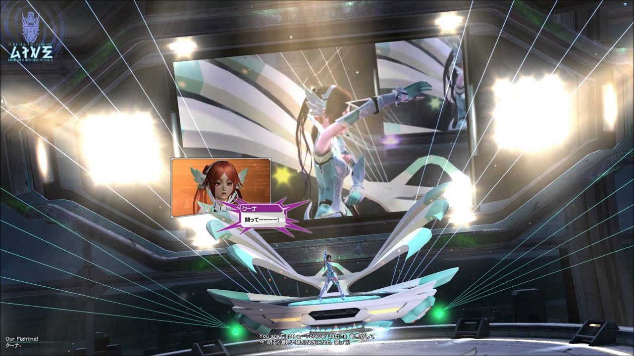 【PSO2】クーナライブ「Our Fighting」【Ship】02 New Years Eve - YouTube