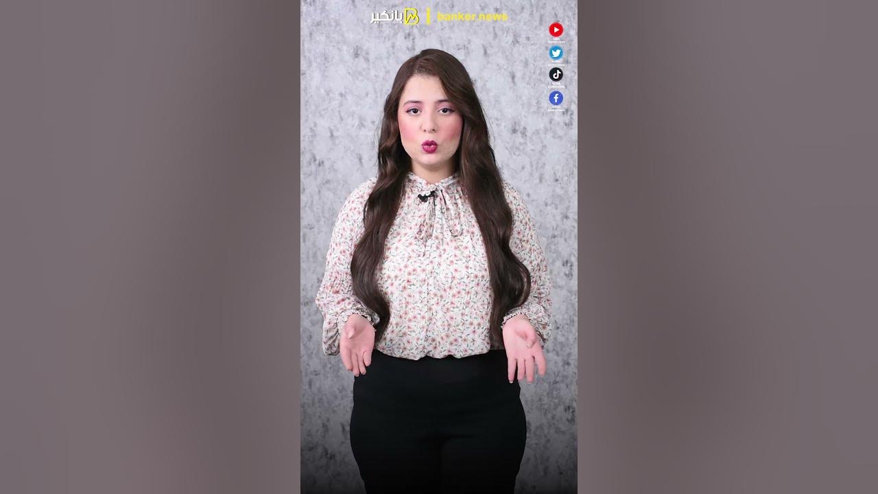 عاجل البنك المركزي يقرر تثبيت أسعار الفائدة Youtube