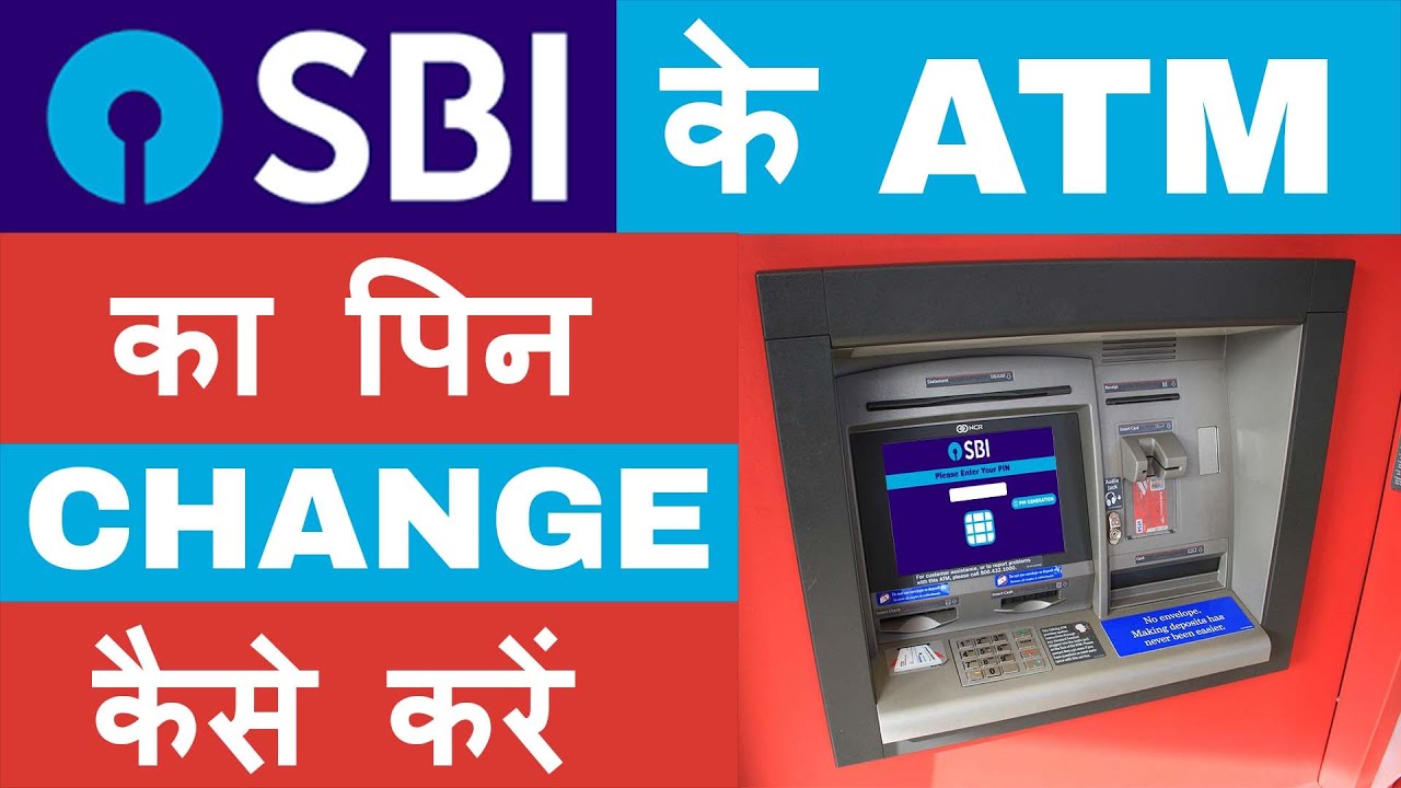 How to change sbi atm pin full process || sbi ke atm ka pin kaise ...