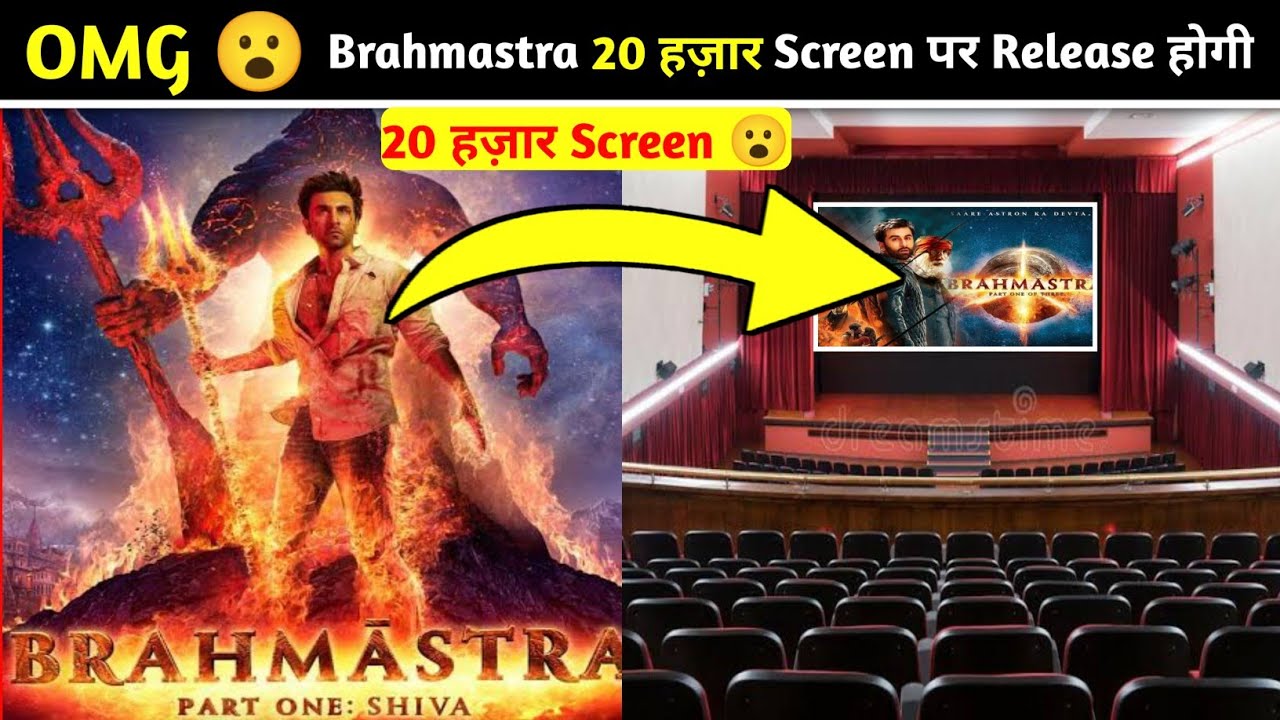 Brahmastra Screen Count Reveal 😮 Brahmastra Advance booking Collection ...