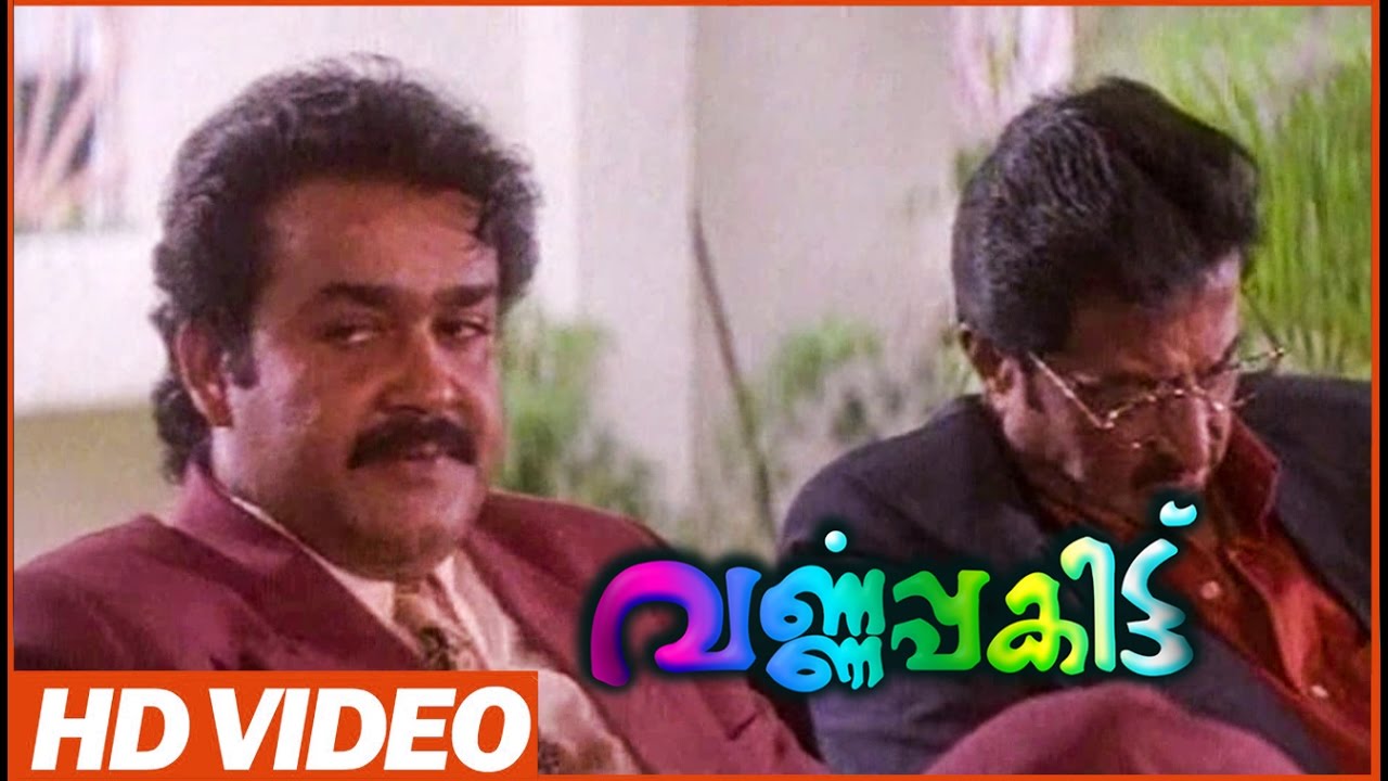 Varnapakittu Malayalam Movie | Scenes | Mohanlal Emotional Scene ...