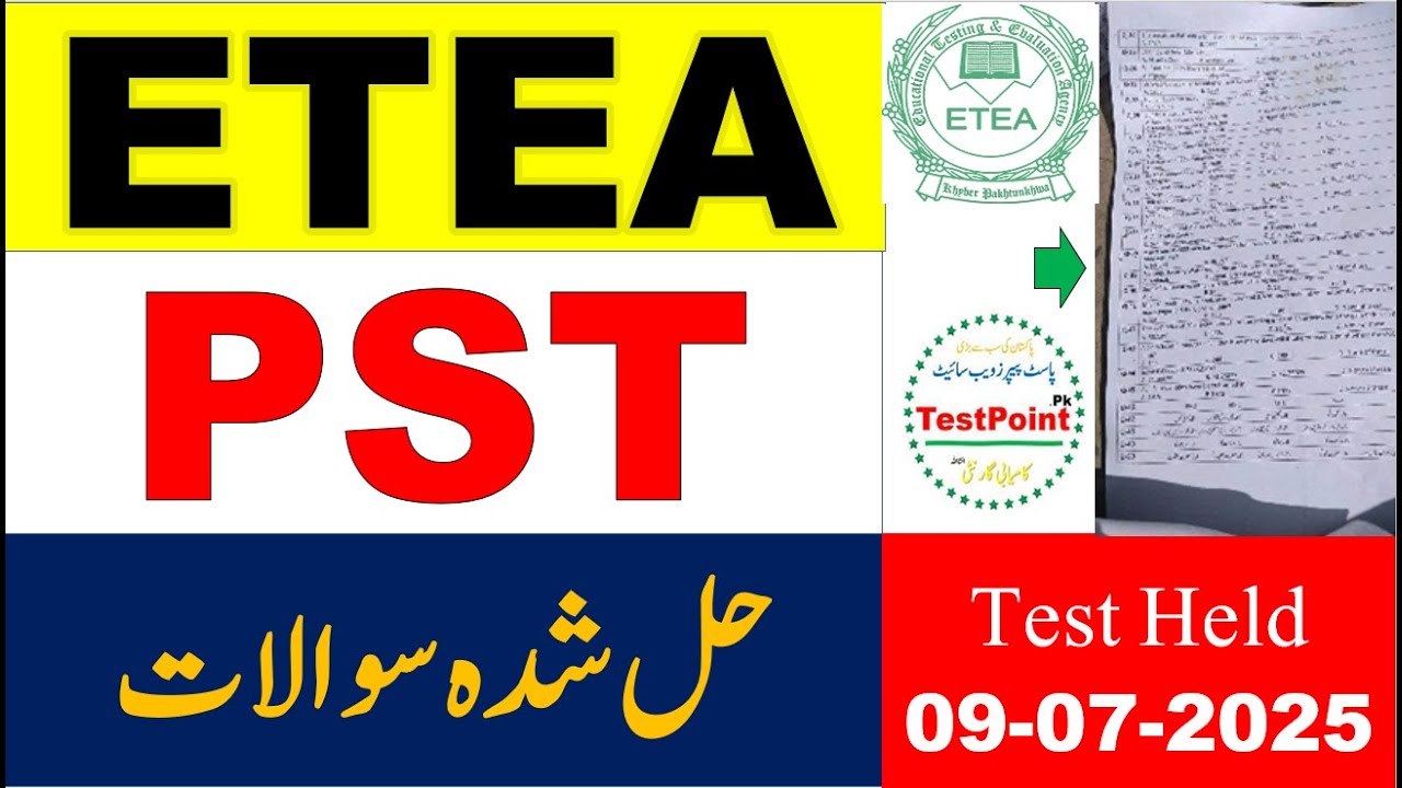 ETEA PST Teacher Complete Solved Paper Held On 09/07/2025 - YouTube