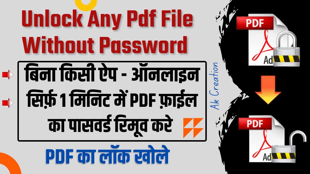 How To Unlock Pdf File Without Password Unlock Pdf Without App Remove Pdf Password Youtube
