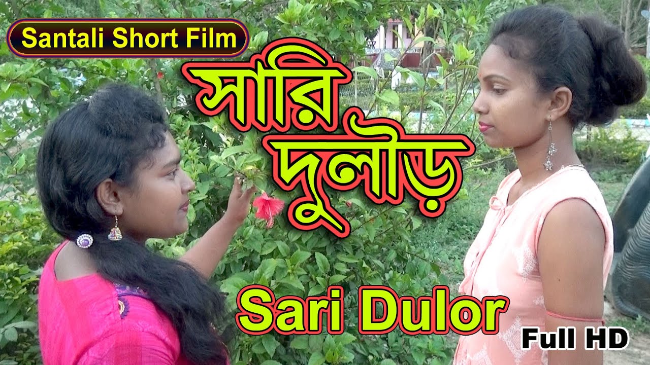 Santali Short Film "Sari Dulor" Full Video | Santali Sad Love Story ...