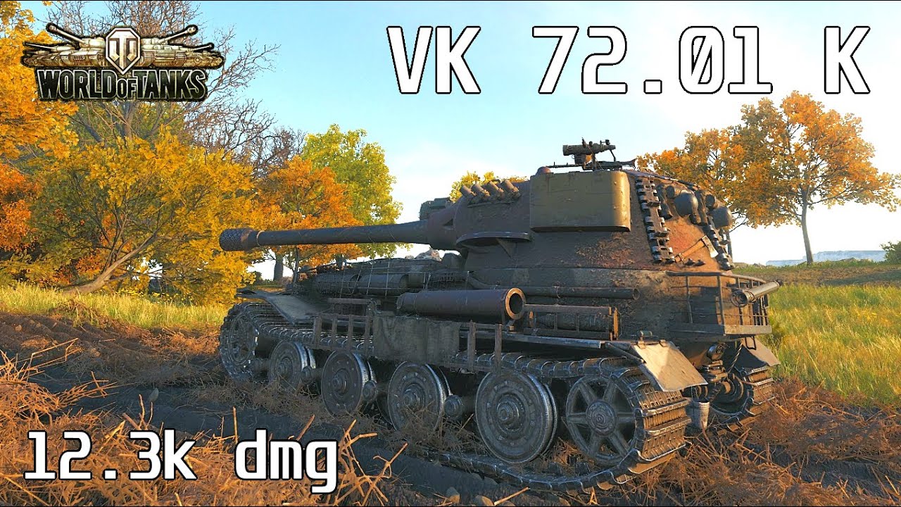 VK 72.01 (K), 12.3K Damage, 4 Kills, Redshire - World of Tanks - YouTube