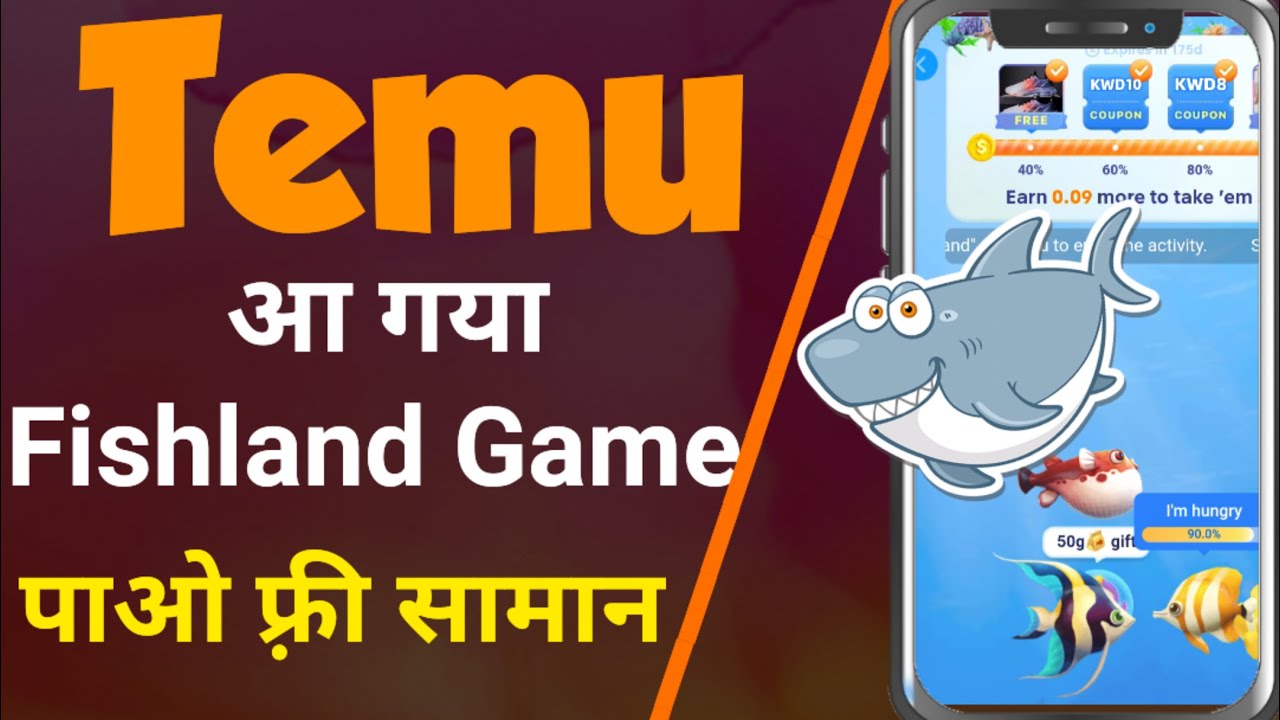Temu Fishland Free Gift 🎁 | Temu Fishland Game How to Win - YouTube
