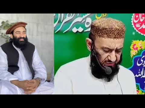 Mufti Munir Shakir by Allama Ata Ullah Bandyalvi - YouTube