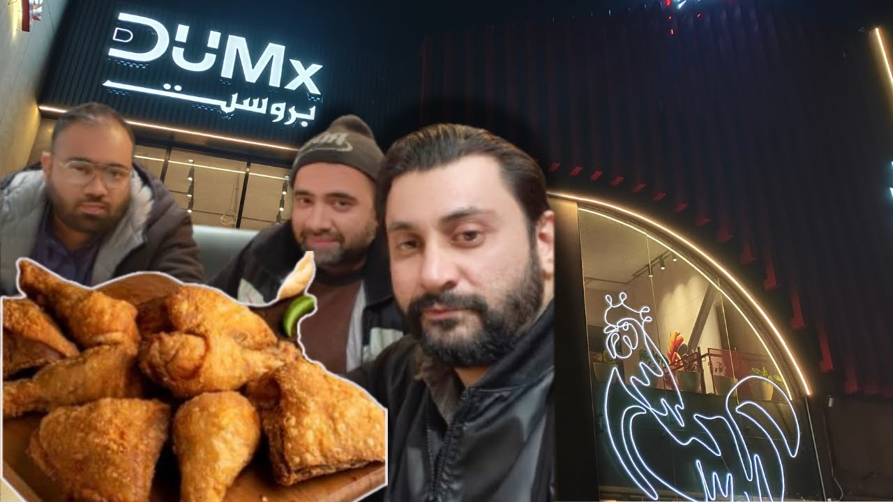 DUMx Broast Johar Town | yummy broast - YouTube