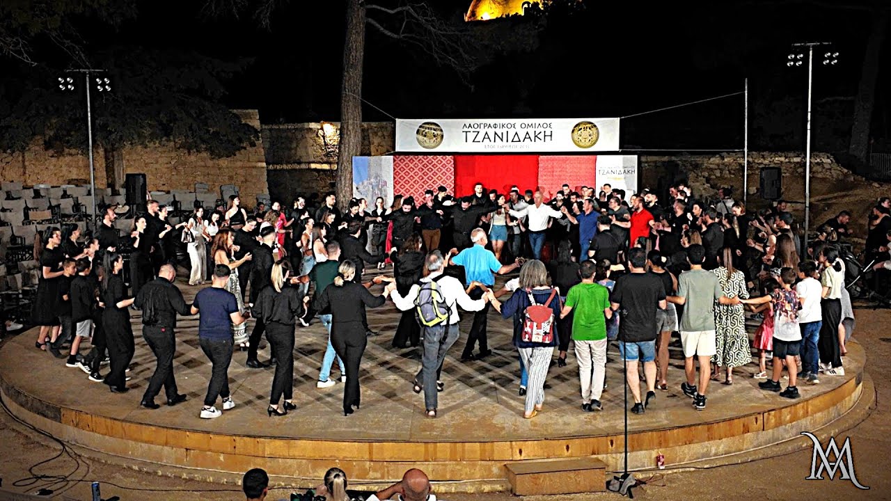 100+ ΑΤΟΜΑ ΧΟΡΕΎΟΥΝ ΜΑΖΙ - ΓΙΟΡΤΉ ΧΟΡΟΎ 2024 - ΛΑΟΓΡΑΦΙΚΟΣ ΌΜΙΛΟΣ ...