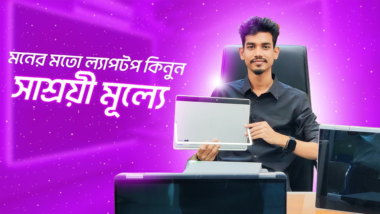 HP Elitebook 840 G3 - Motherboard Price in Bangladesh - Aroz Technology