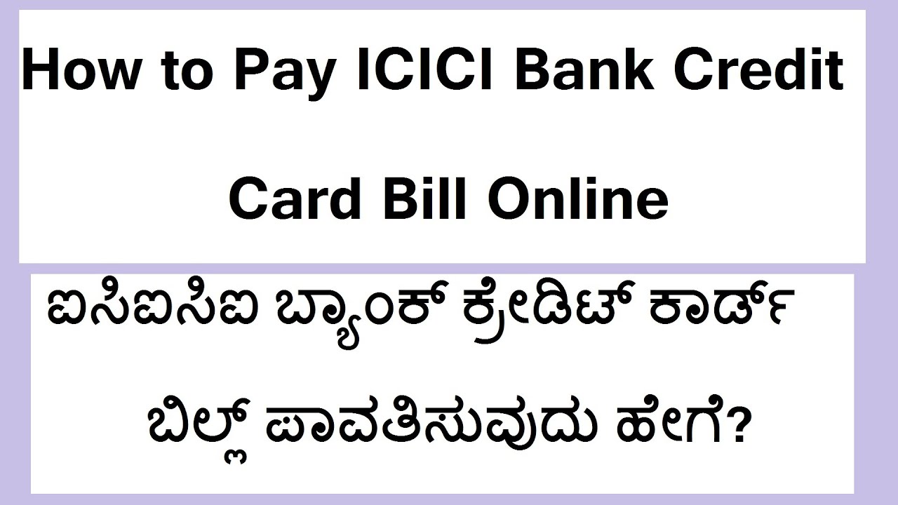 How To Pay ICICI Bank Credit Card Bill Online YouTube how-to-pay-icici-bank-credit-card-bill-online-youtube