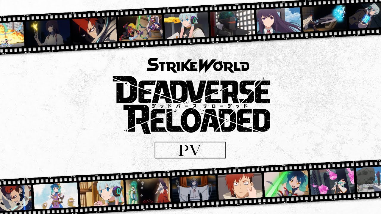 [Main Trailer] Strike World: Deadverse Reloaded the Anime - YouTube