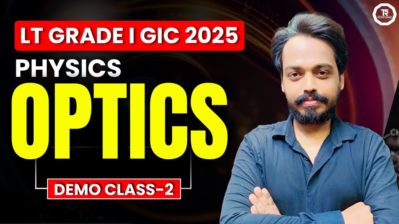LT GRADE I GIC 2025 II OPTICS II PHYSICS DEMO CLASS-2 BY AJAY SIR # ...