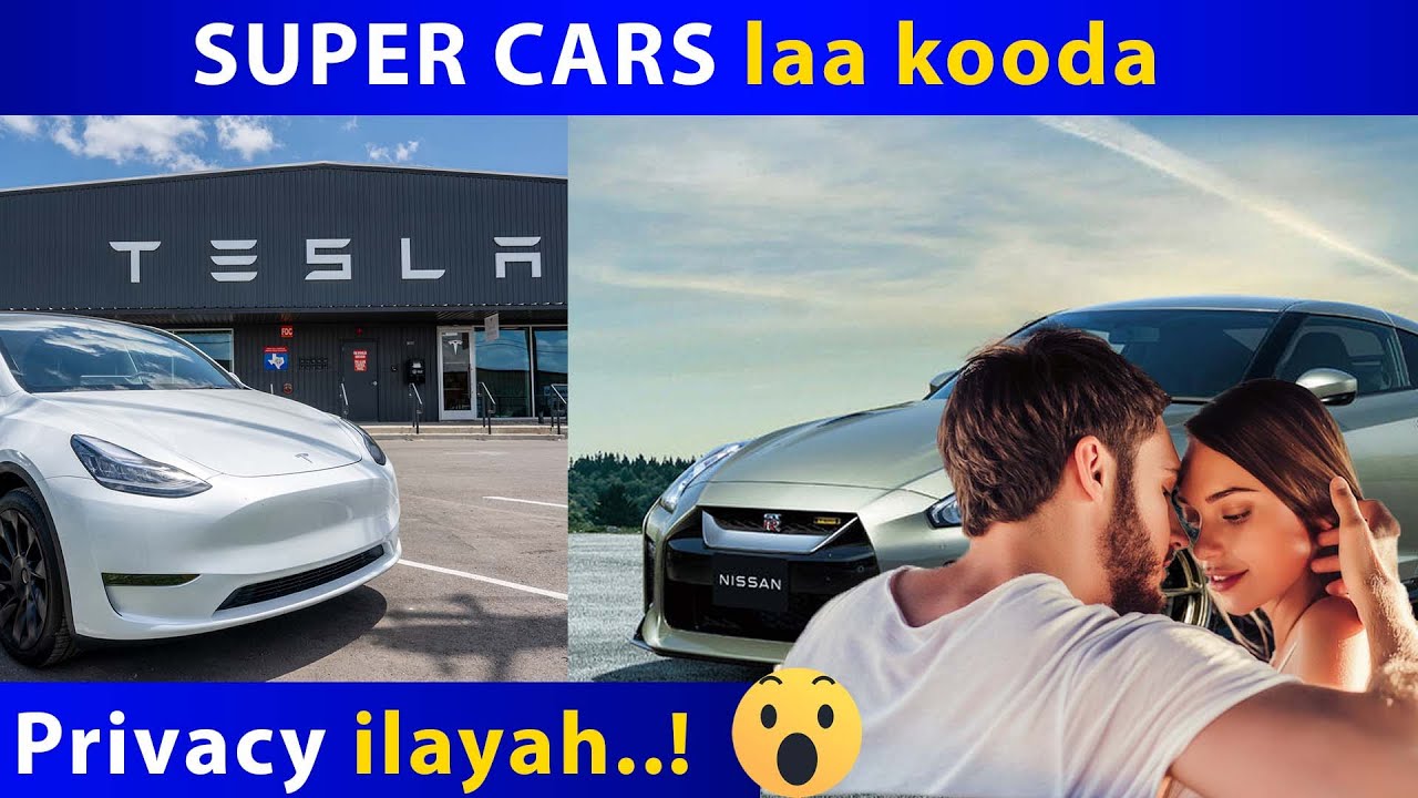 SUPER CARS laa kooda Privacy ilayah..! 😶😲 - YouTube