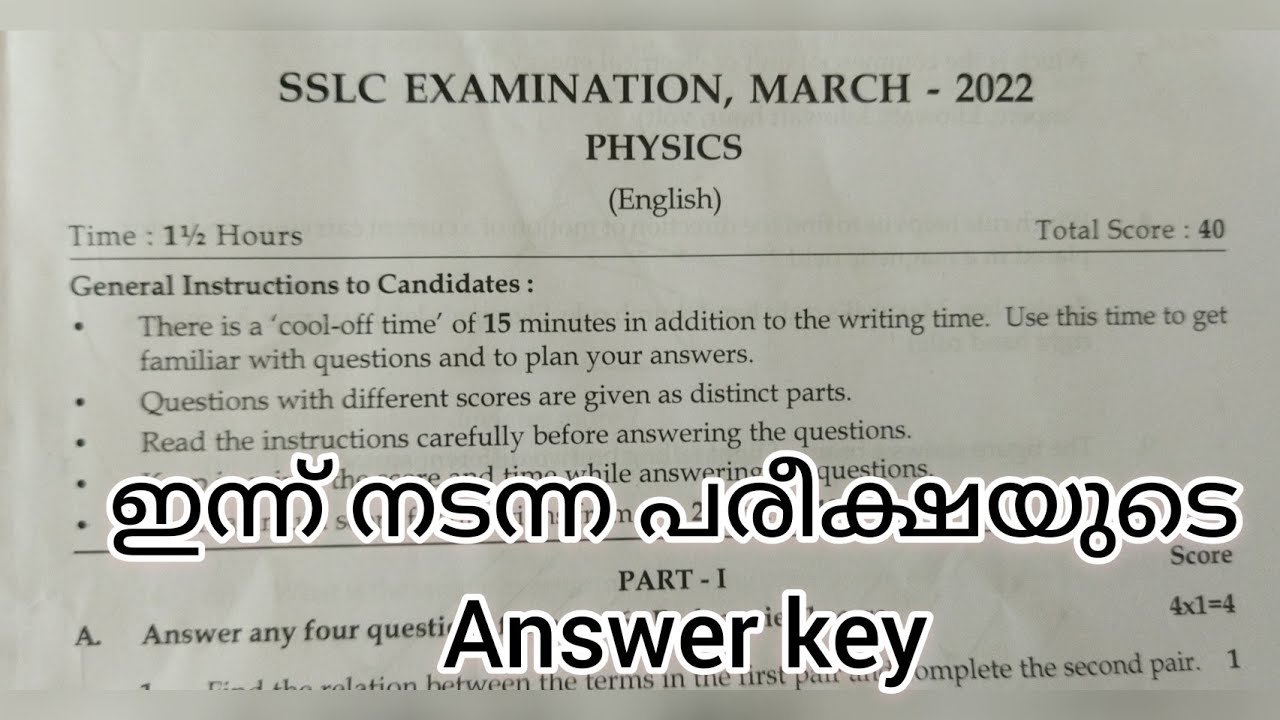 SSLC exam physics answer key 2022 - YouTube